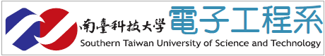 最新消息 | 南臺科技大學工學院
